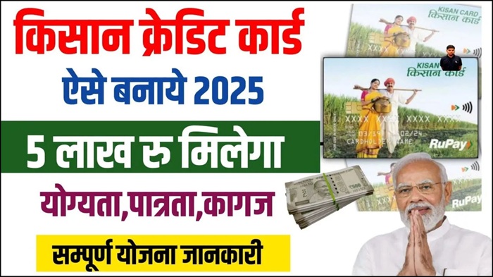 Viklang Pension Yojana 2025 दिव्यांग पेंशन योजना के लिए आवेदन शुरू ...